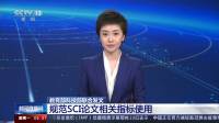教育部科技部联合发文:规范SCI论文相关指标使用