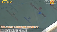 女子手机被抢,查定位竟发现在派出所!真相让人意想不到