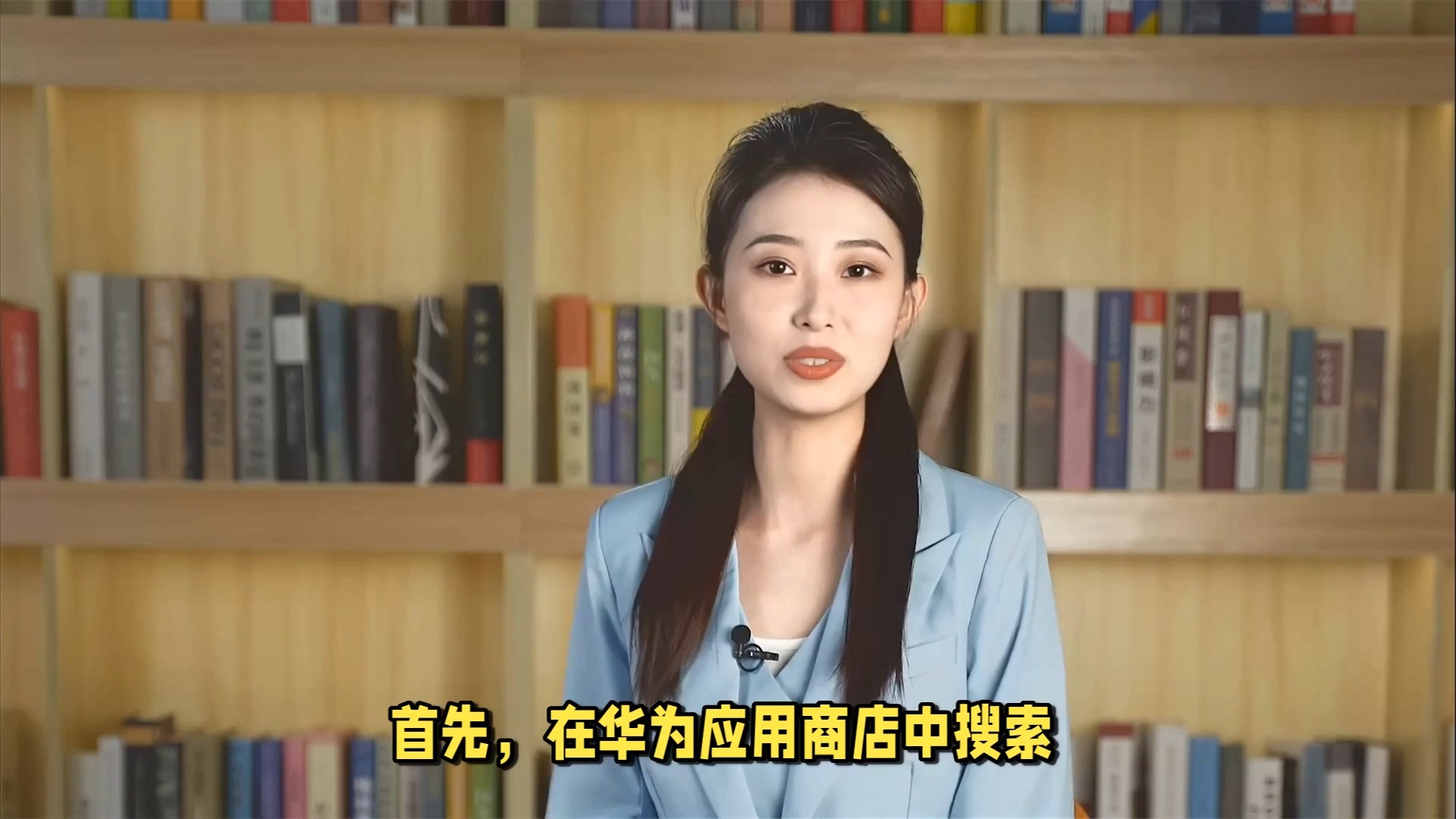 华为手机提词器怎么用?华为提词软件