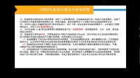 04026设计美学34成都信息工程学院-郭蕾