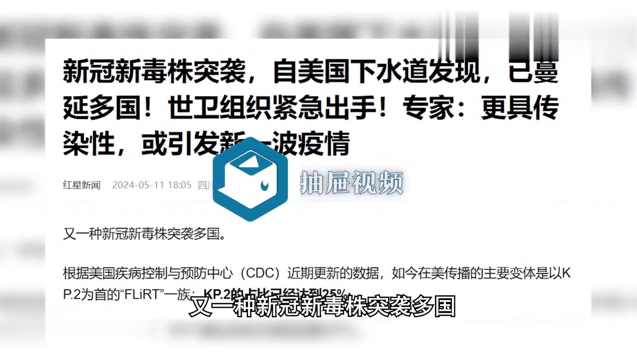新冠新毒株在美英等多国迅速传播,专家:或引发新一波疫情