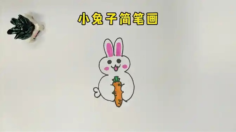 小兔子怎么画好看又简单用数字3画可爱的小兔子简笔画