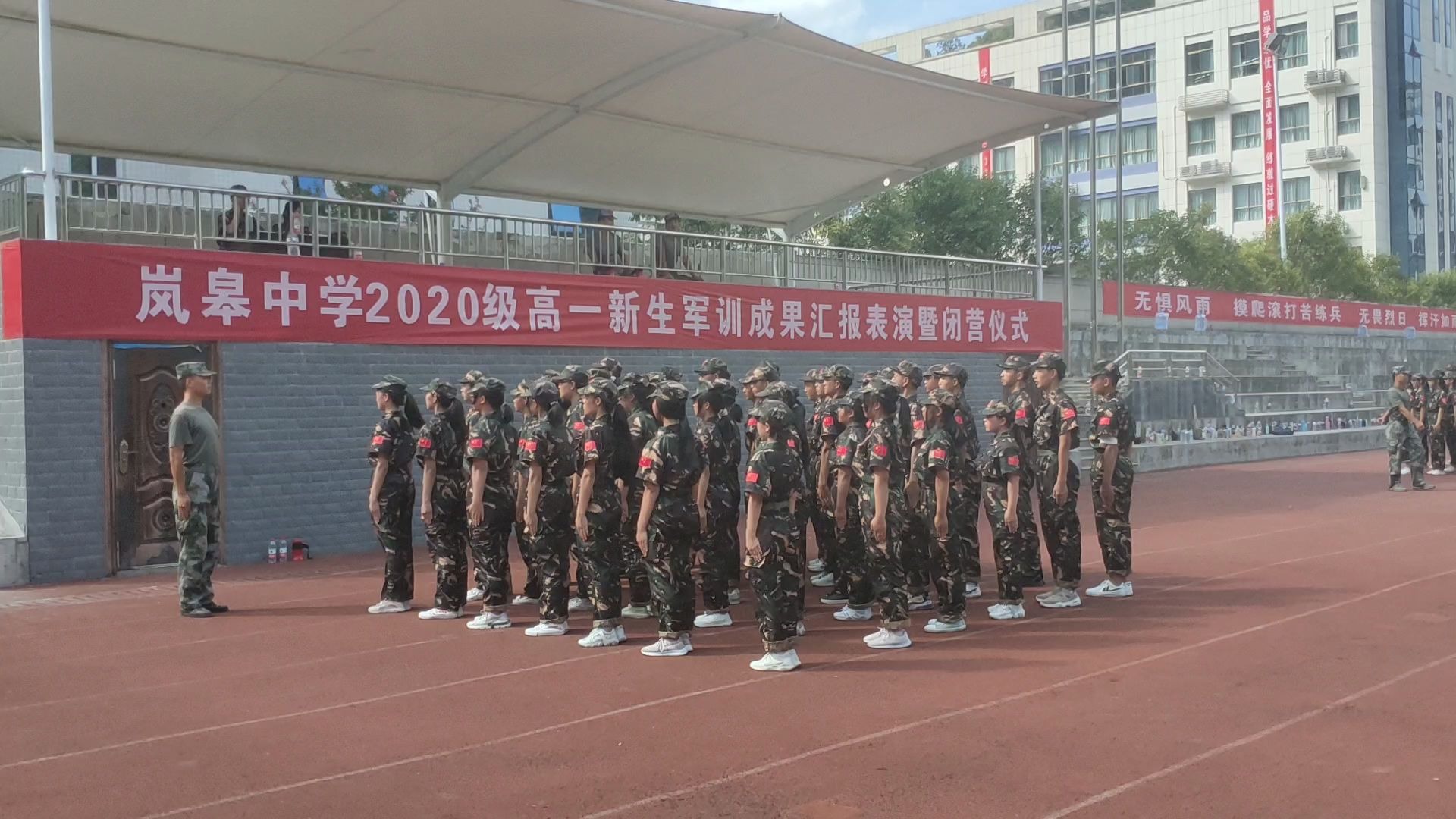 军训会操——队列动作