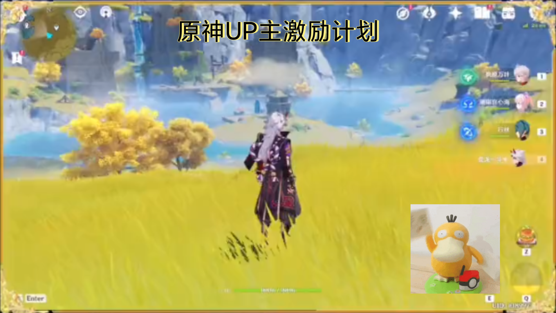 原神攻略:原神隐藏成就大全,成就党必看_哔哩哔哩bilibili_原神