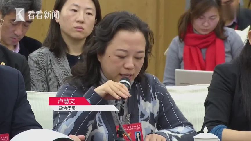 卢慧文:上海房屋租赁管理仍需改进