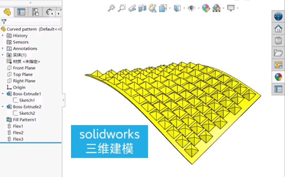 solidworks三维建模