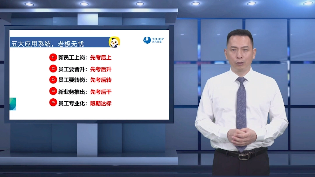 企学霸是集团历时五年,为企业精心打造的数字化、标准化、寓教于乐...