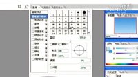 PS技巧之如何做云朵 视频教程
