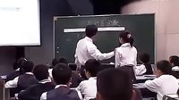 认识百分数 小学三年级数学优质课视频
