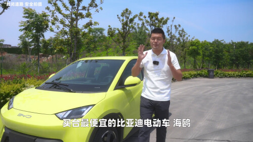 7万买最便宜的比亚迪电动车,海鸥到底值不值?