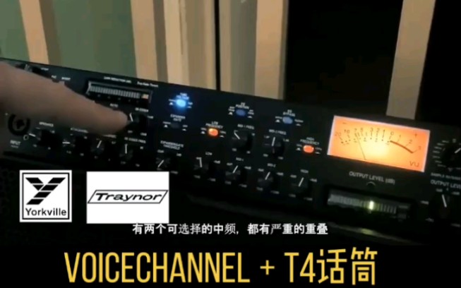 ART 电子管话放均衡压缩通道条的使用评价。
