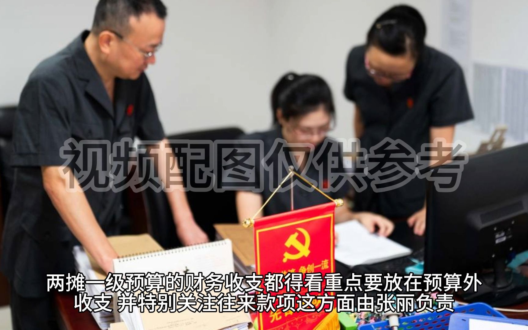 【审计故事】执法犯法难逃法网