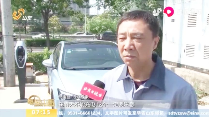 电动汽车怎么充电最安全?最靠谱的电动汽车安全度夏指南,快收藏