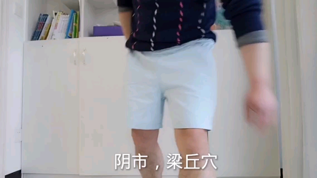 梁丘穴阴市在哪里作用池继唐中医养生理疗培训