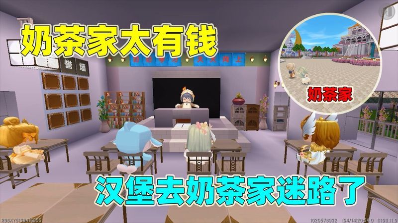 迷你世界:有钱人生活太枯燥,三岁环游世界,在家找作业都会迷路