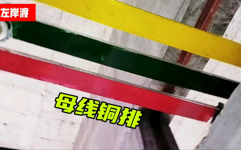 变压器与配电柜之间使用母线铜排,是如何连接?