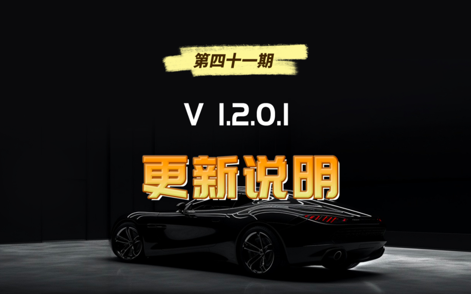 布丁UI1.2.0.1版本更新说明,新增两款主题,全新布局等你来体验