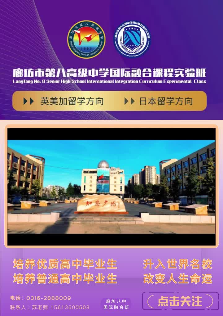您是不是想了解学校的这些重要信息