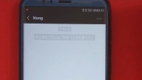 如何不用对方通过申请就可以添加好友? 其实很简单, 一看就会