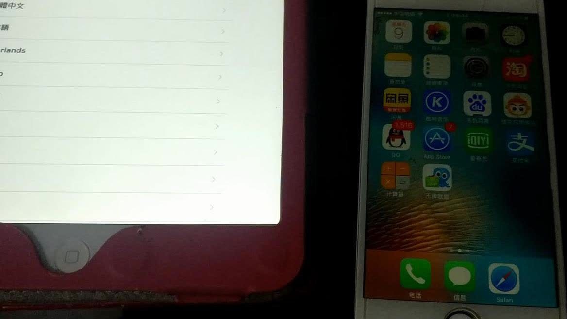 .苹果ipad.