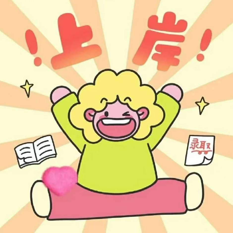 小言陪考分队 