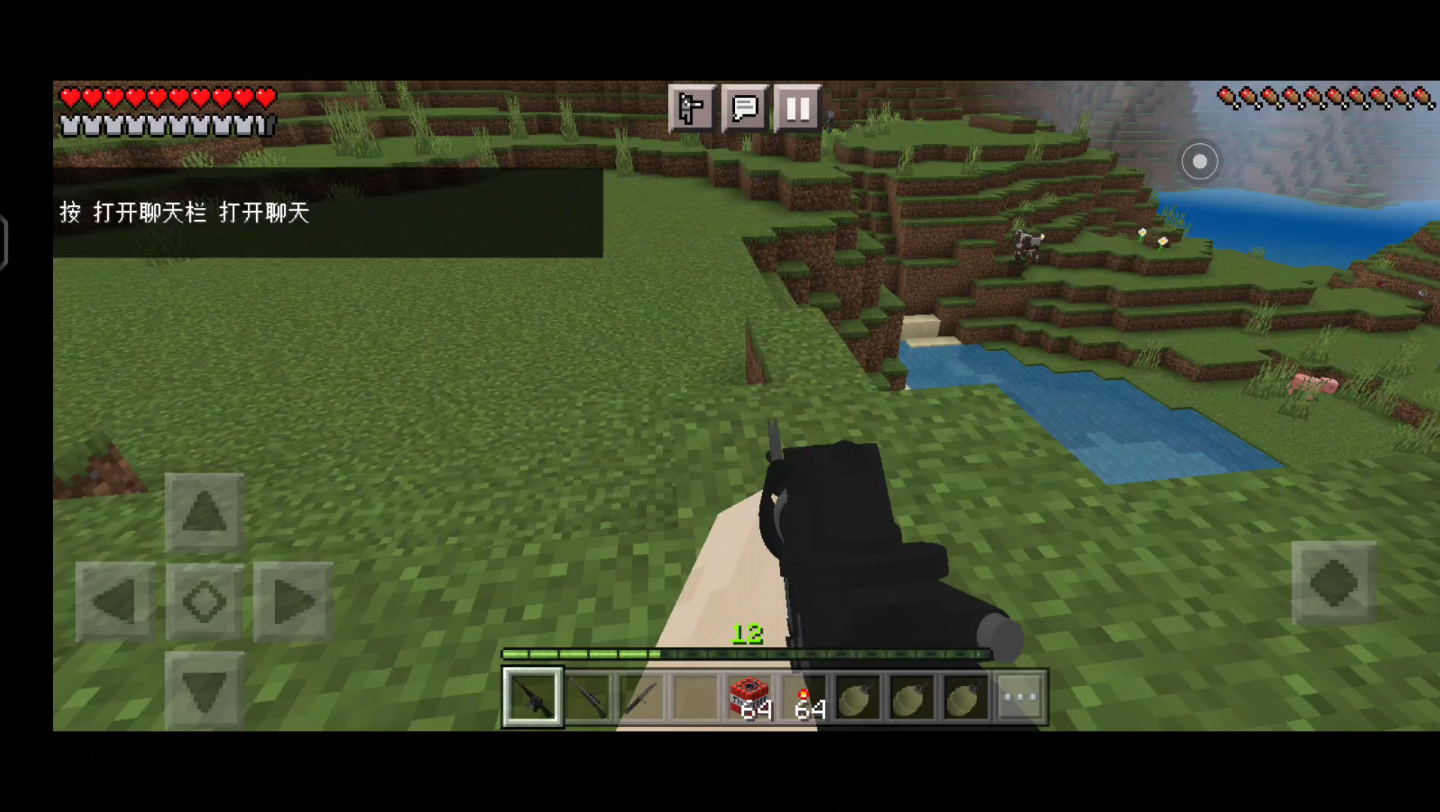 我的世界国际版模组介绍