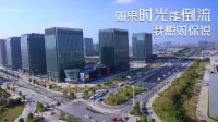 精心制作!佛山罗村《反电信诈骗宣传片》来袭,从此不上当受骗