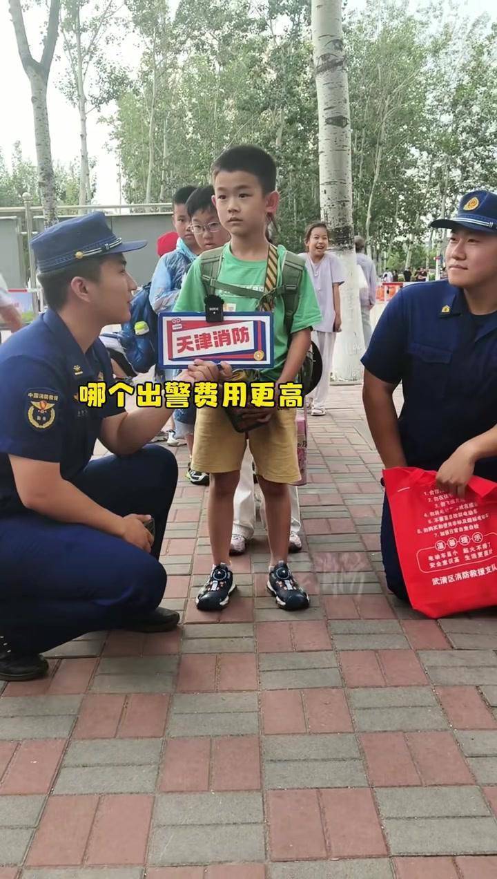 ...员突击考小学生。天津消防提醒您:发生火灾不能乘坐电梯,要走安全...