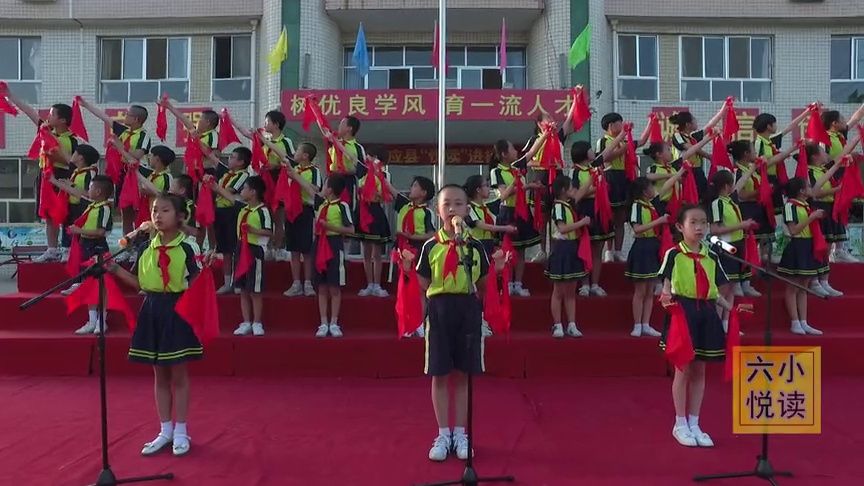 集体朗诵《诵读古诗文,铸我中华魂》应县六小五年级
