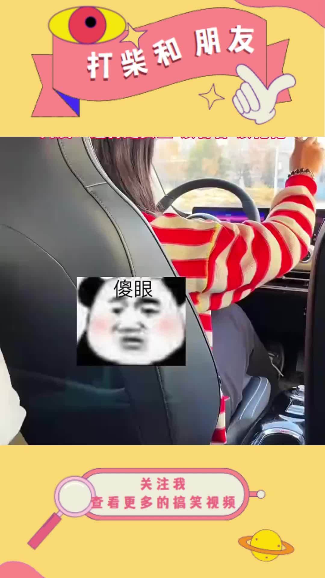 女生没钱买行车记录仪,拿手机当行车记录仪