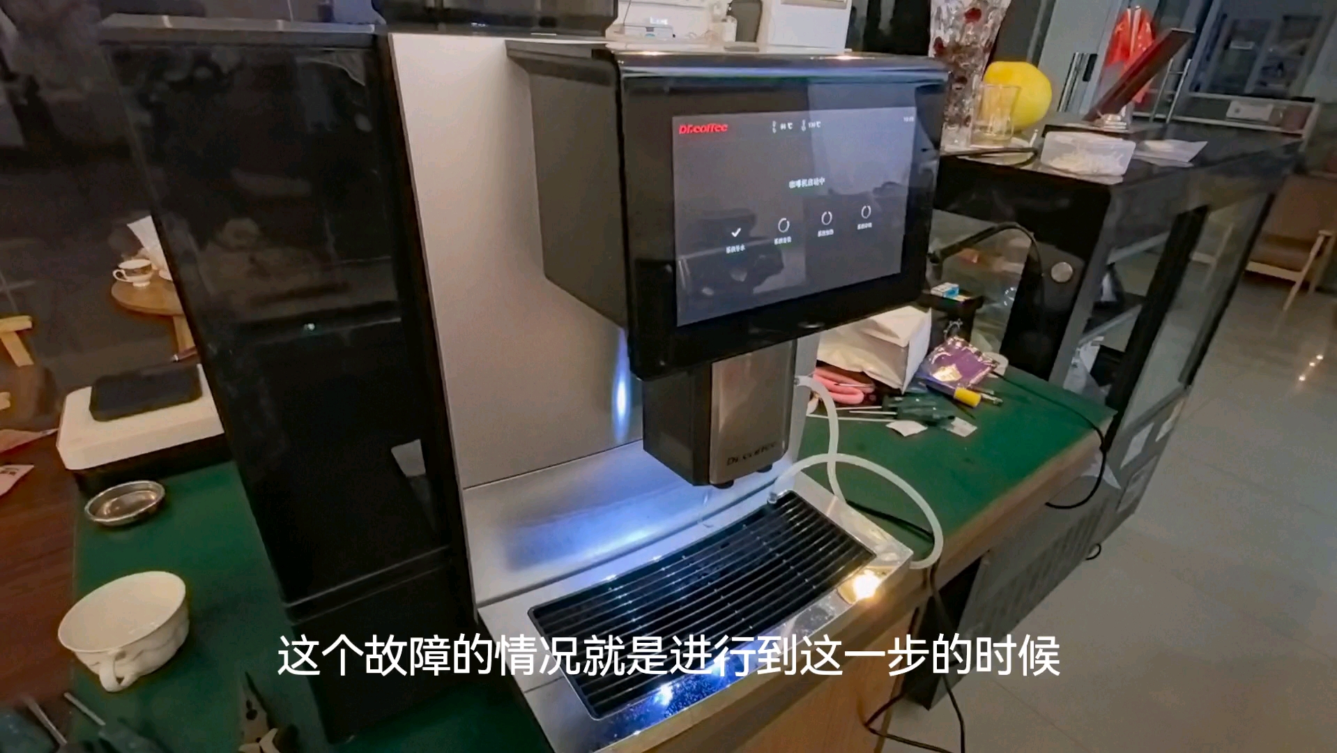咖博士F11咖啡机冲煮系统异常怎么处理呢!