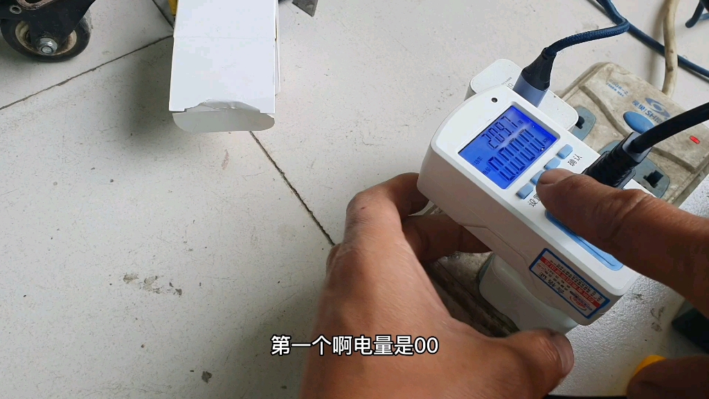 60v20电池放空电后、充满需要多少钱