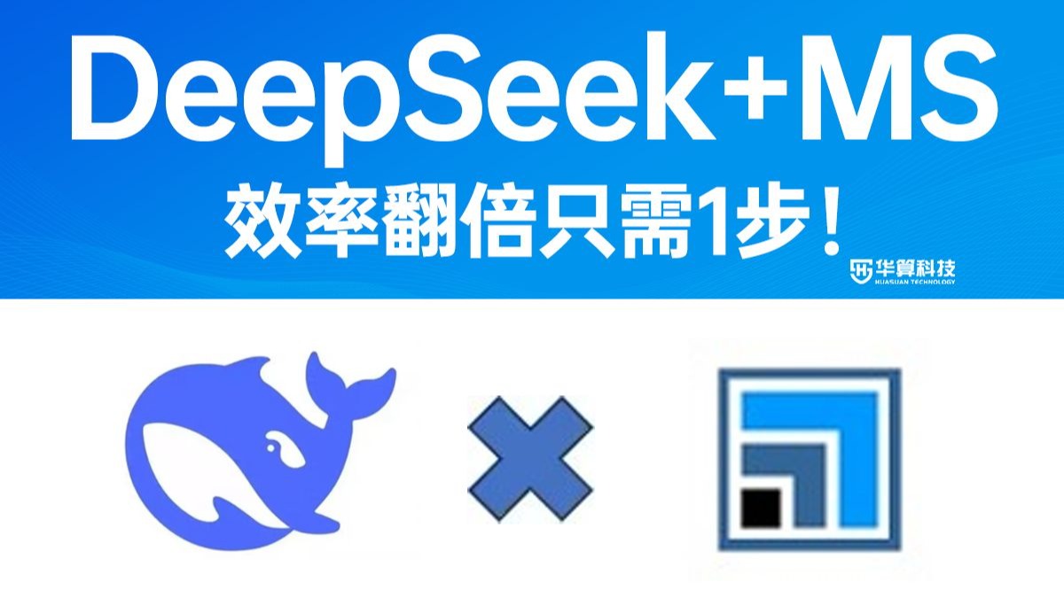 ...科研效率暴增500%!| 华算科技 MS杨站长 能带 态密度 截断能 Perl脚本