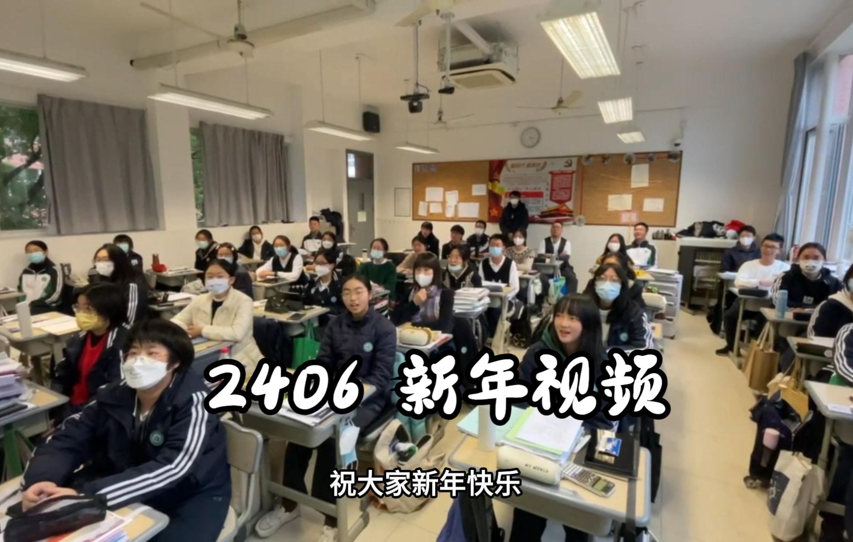 【EFZ2406】迎新视频(数学版)袭来!