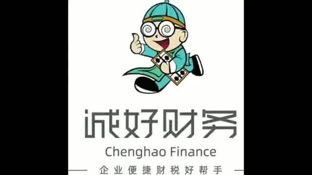 问:公司成立后先不经营,可以不做账吗?