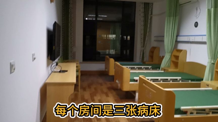 养老护理居室环境,配套完善,整洁,优质服务