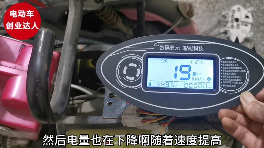 电动车老款仪表改液晶仪表不会接线?师傅全程示范讲解,一学就会