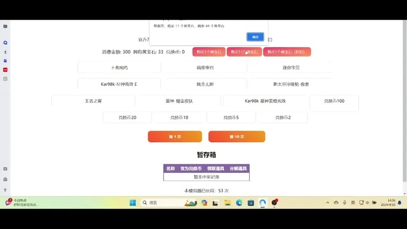 星神音效卡 模拟器 cf cf 星神音效卡 ,DOU+小助手