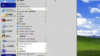 用友ERP-U8之启动系统管理