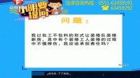 工人不慎摔伤,包工头究竟该承担哪些责任