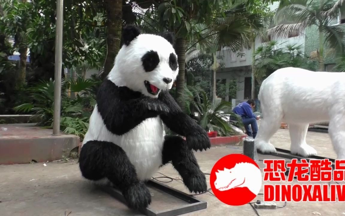 电动仿真熊猫模型 - 定做的可爱的国宝模型展品