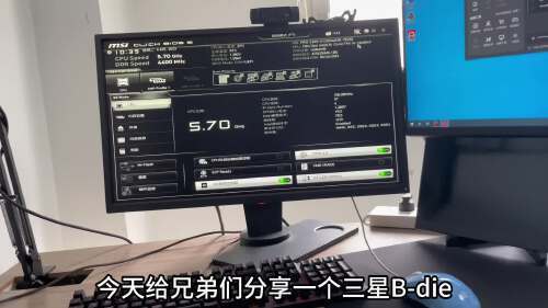 创作灵感 超频不求人DDR4三星B-die颗粒超频详细作业分享