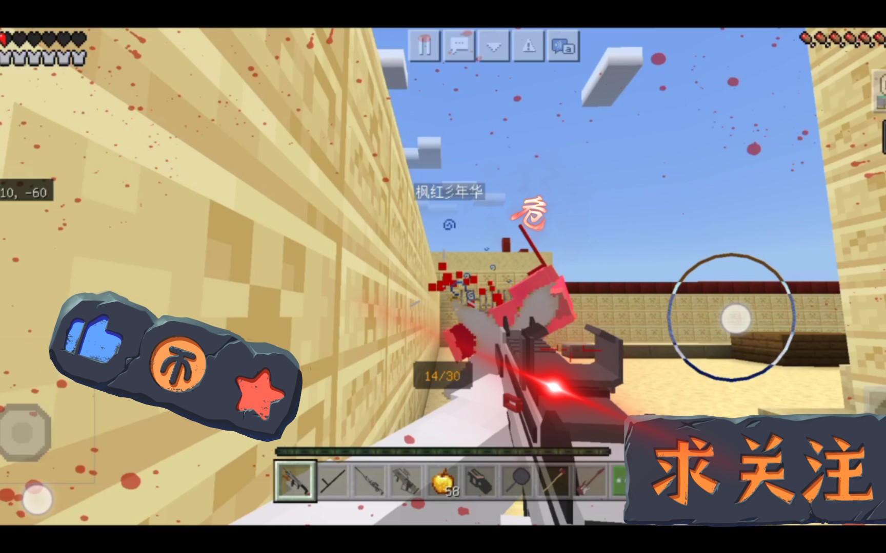 是你的刀快还是我的枪快?