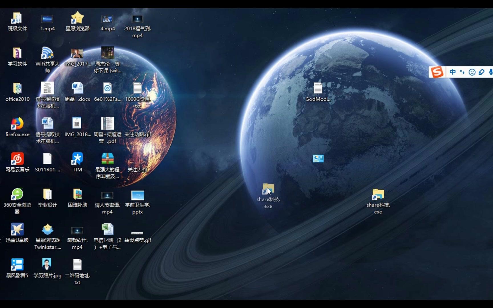 赶紧给你的电脑开启“上帝模式”吧,轻轻松松解决电脑设置+share...