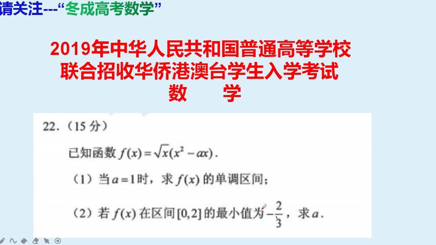 高考题中的数学题～压轴大题～导数大题