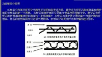 25.第25章.综合布线传输介质_标清