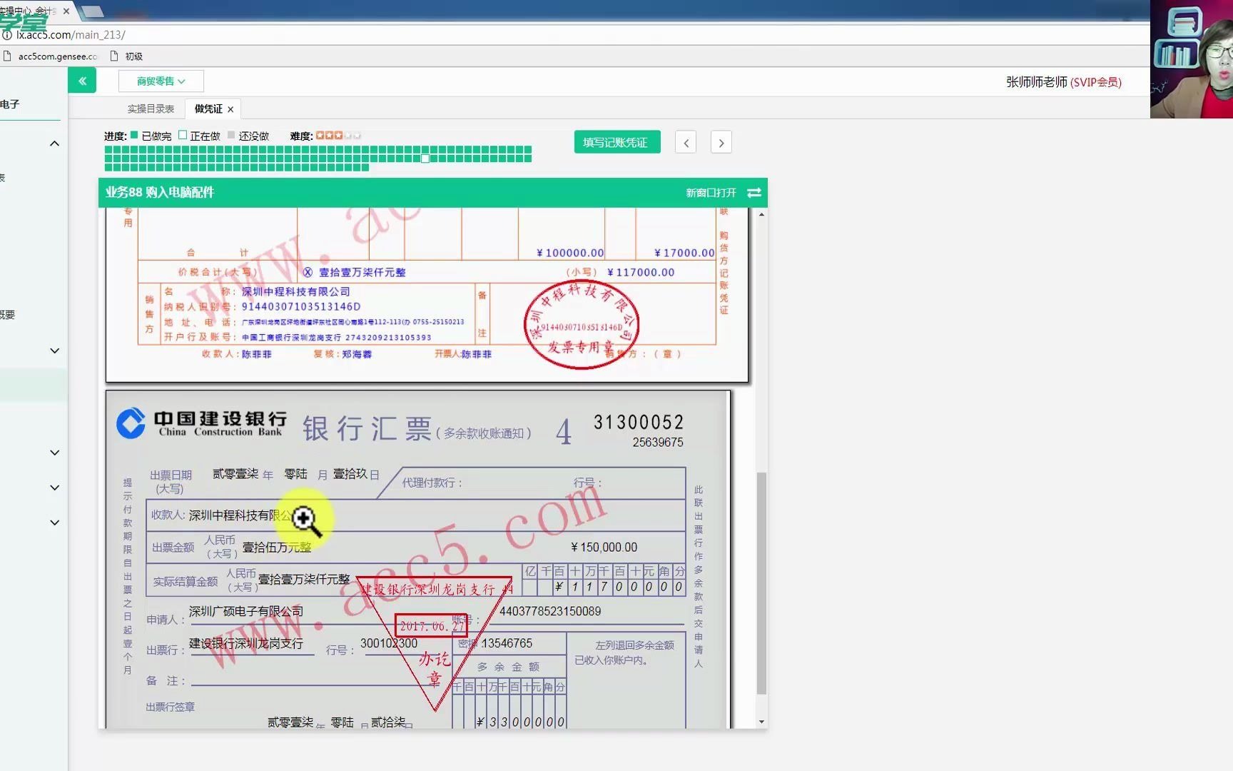 会计实务操作步骤_小企业会计实务操作_会计实务操作培训哪家好