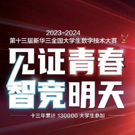 未来之星_07 