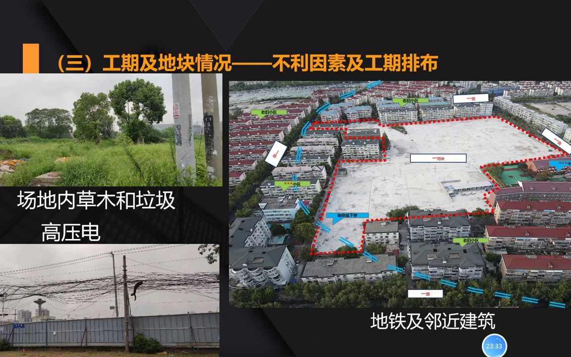 老男孩网络安全2021第七期学习心得