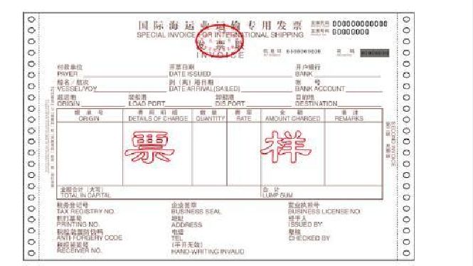 各种发票太多太麻烦,教你一招,从此开发票不再麻烦